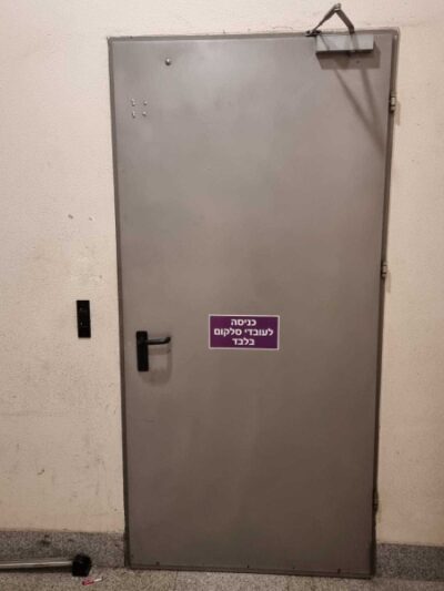 שיקום דלתות אש ודלתות מילוט - גולד מנעולים